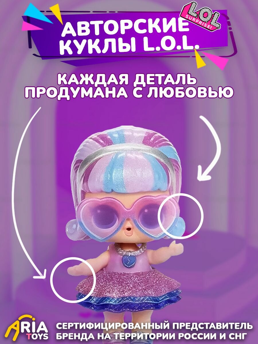 Кукла — фото 1