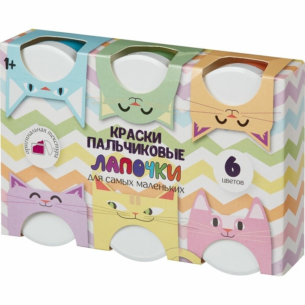 Краски пальчиковые Спектр "Лапочки", для малышей, от 1 года, 6 цветов по 60 мл, картонная коробка (13С-508)