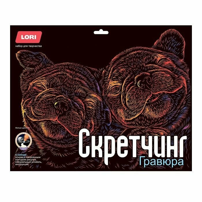 Гравюра LORI Скретчинг, "Неоновые животные, Классика", Милые щеночки, 30х40 см (Гр-756)