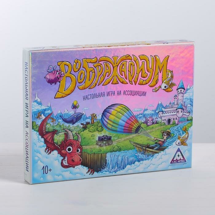 Настольная игра на асоциации и воображение Дримикум , 98 карт, 10+