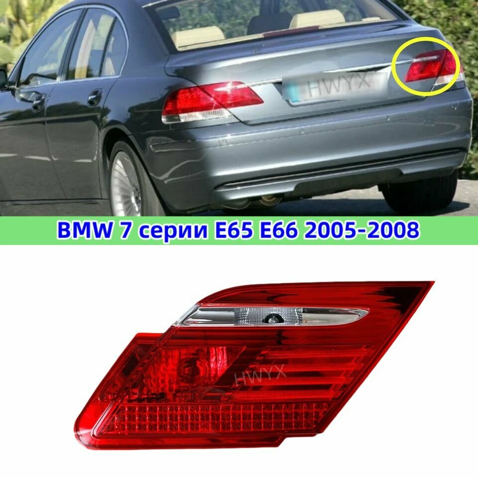 Фары автомобильные
