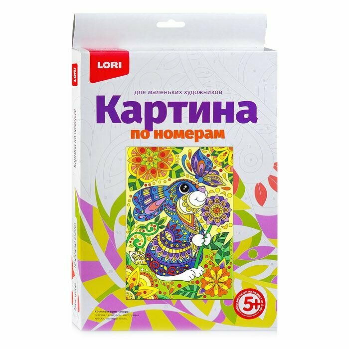 Картина по номерам LORI для малышей "Зайчик" в коробке (Ркн-011)