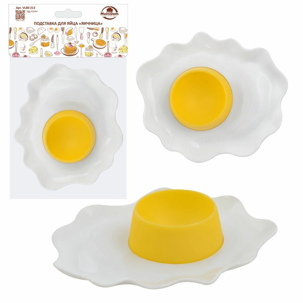 Подставка для яйца Мультидом бело-желтая, пластик, 14х11х3 см (VL80-213)