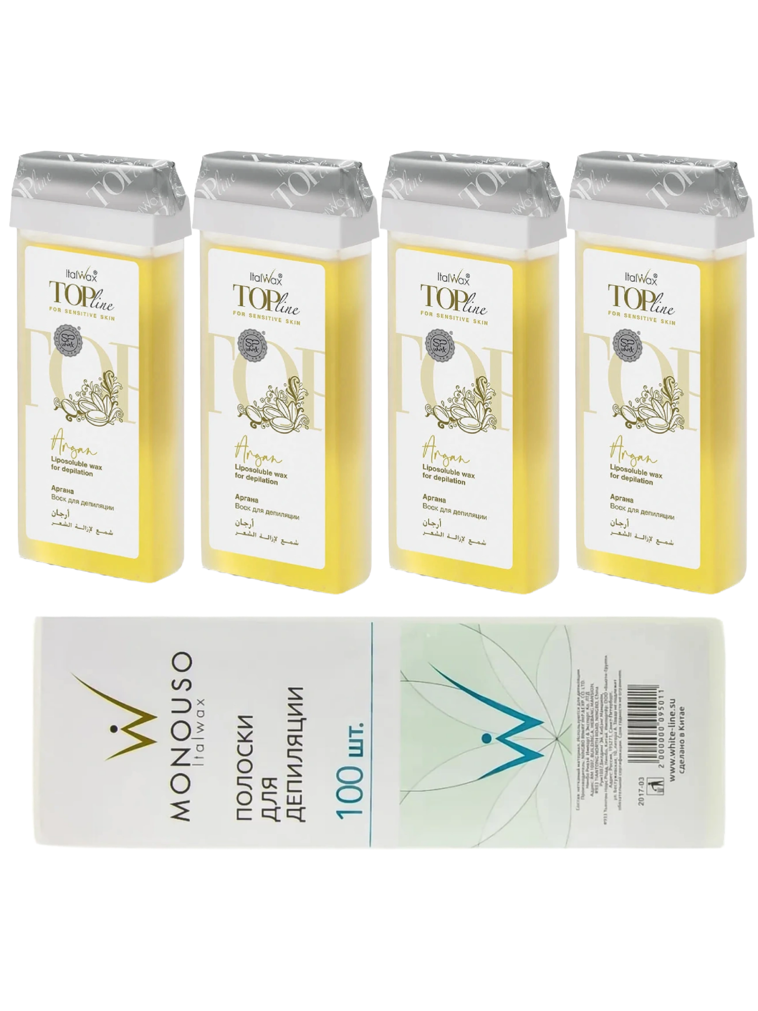 Набор для восковой депиляции Аргана ITALWAX Top Line Argan, 4 картриджа+полоски