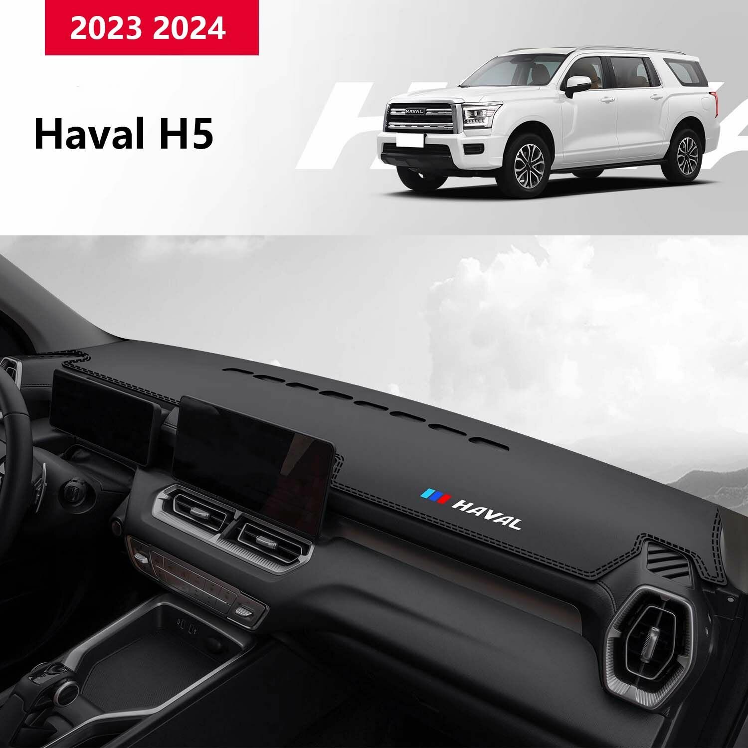 Коврик на приборную панель для Haval H5 2023-2024, антискользящий, защита от солнца, черный, искусственная кожа, точная посадка
