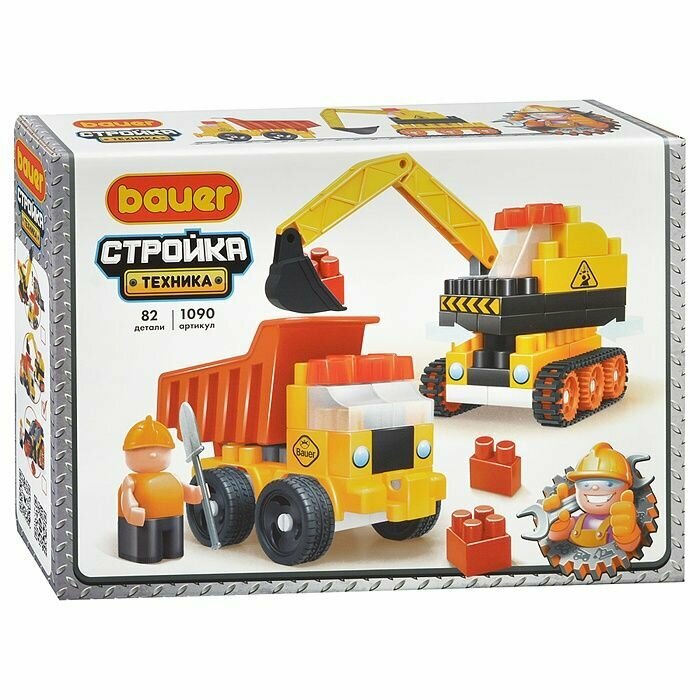 Конструктор Bauеr "Стройка", Техника, экскаватор, самосвал
