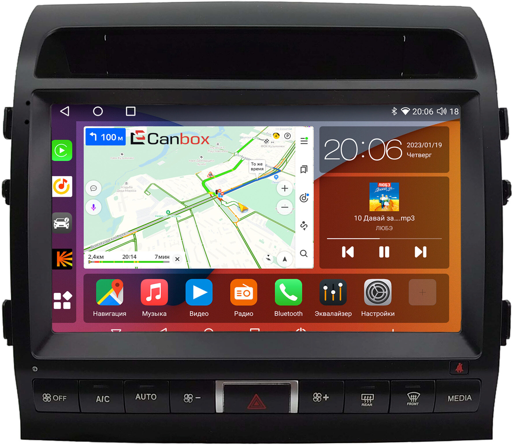 Штатная магнитола Toyota Land Cruiser 200 2013-2015 (Тип B, матовая) Canbox Logic-i3 2K 5736-10-0239 Android 11 (4G-SIM, 8/256, DSP, 360, QLed)