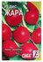 Сембат Редис Жара 2г