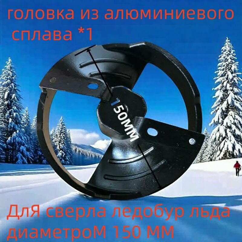 Шнек, переходник шнека ледобура
