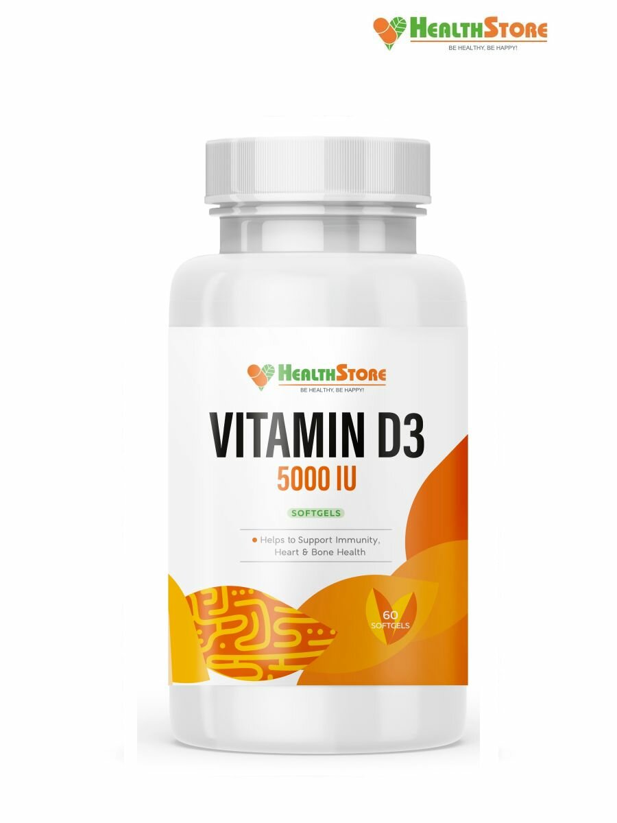 HealthStore Vitamin D3 5000 IU 60 софтгелевых капсул, витамин д3 5000 капсулы
