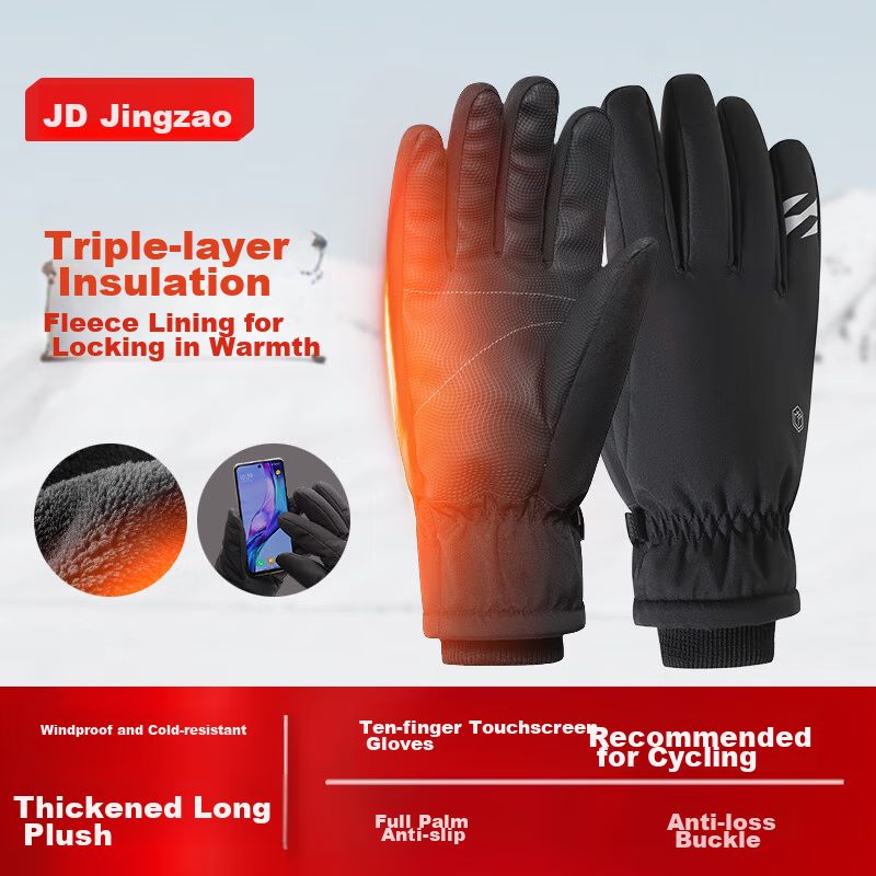 Перчатки J.ZAO для мужчин и женщин