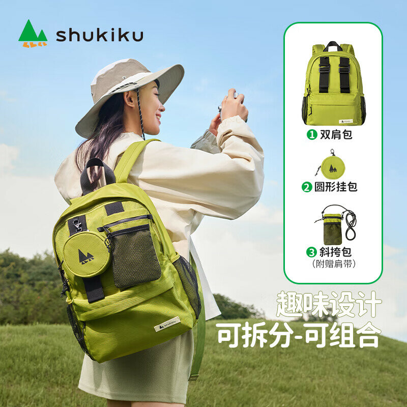 SHUKIKU Lightweight Removable Double Shoulder Bag for Junior High School and College Students, Portable Travel Backpack, Black, Size M