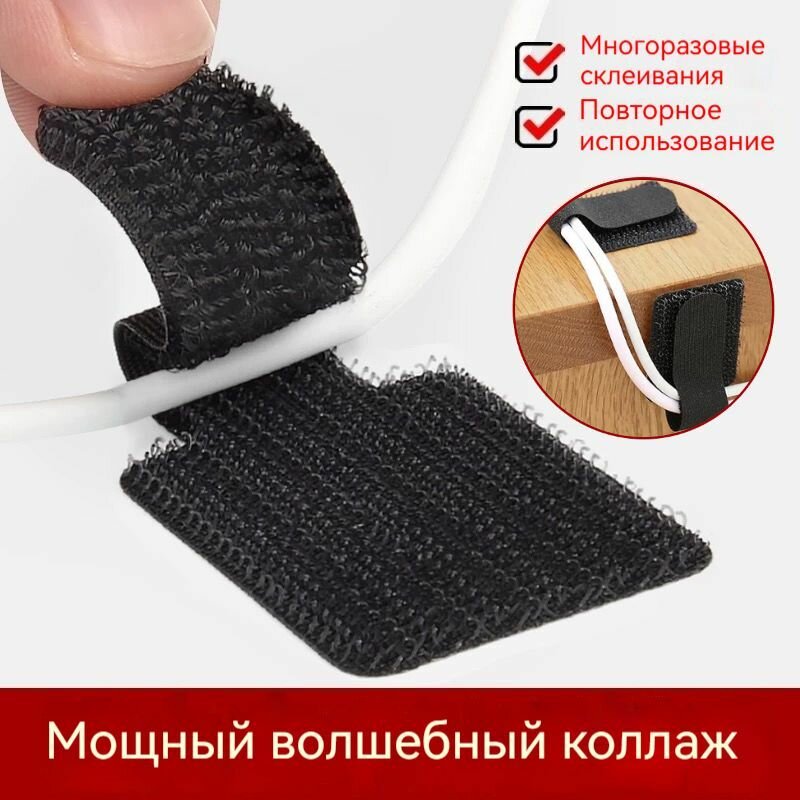 Настольный органайзер для кабеля передачи данных, можно разрезать стяжку компьютерного кабеля, нейлоновая застежка на липучке, 30 шт