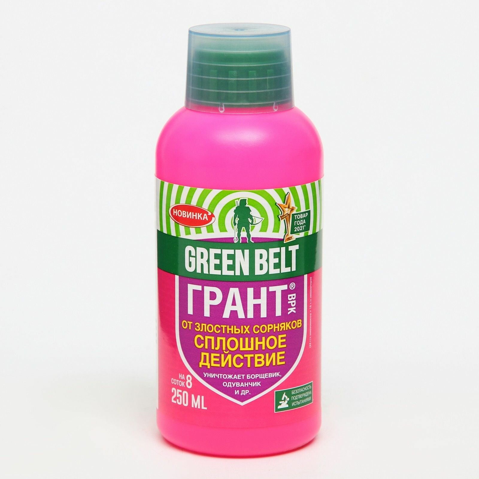 Пестицид Грант (33 г/л имазомакса + 15 г/л имазапира) гербицид от злостных сорняков, 250 мл