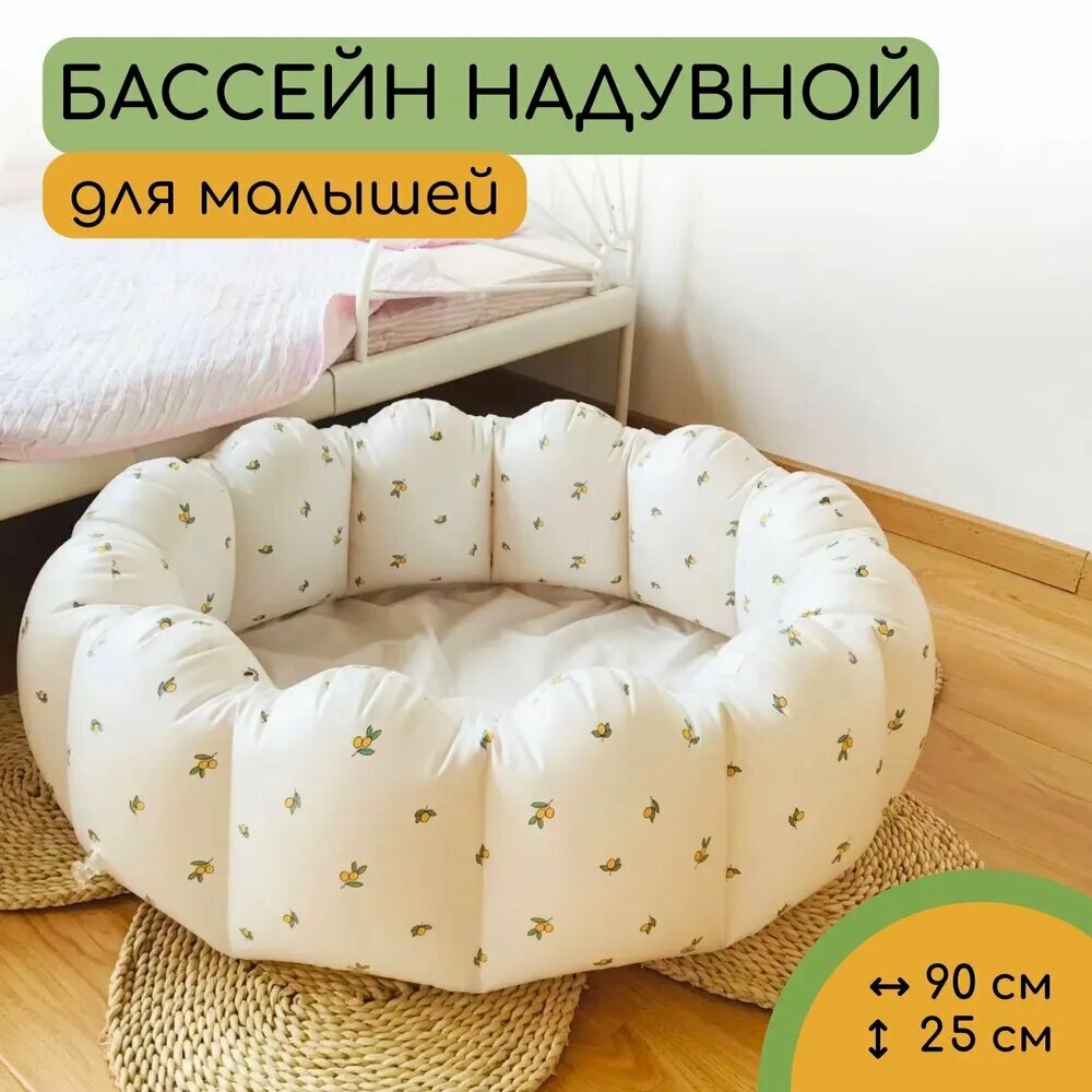 Бассейн детский YZ