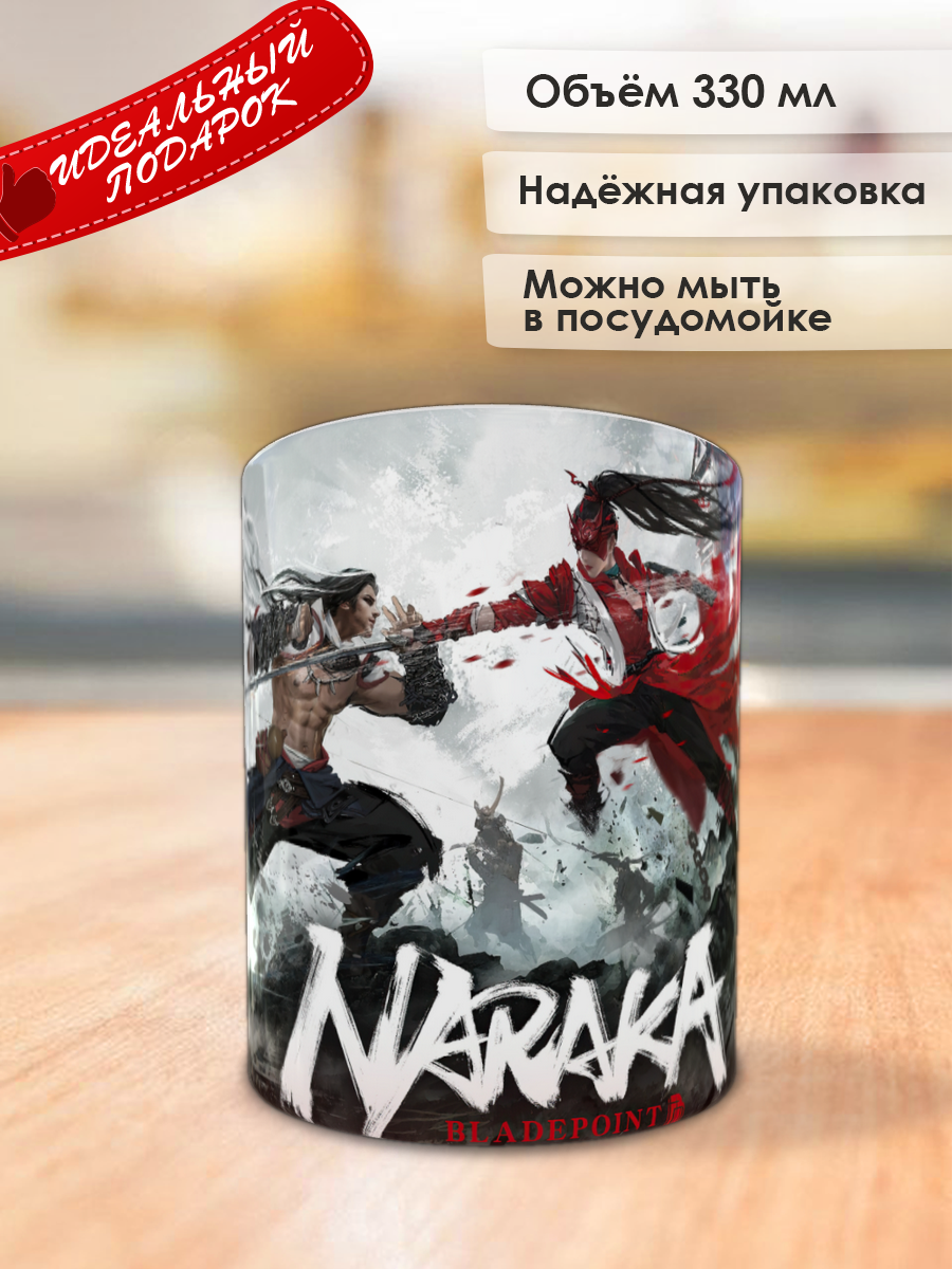 Кружка "Нарака" Обнял, керамика, белая, с принтом, 330мл — фото 1