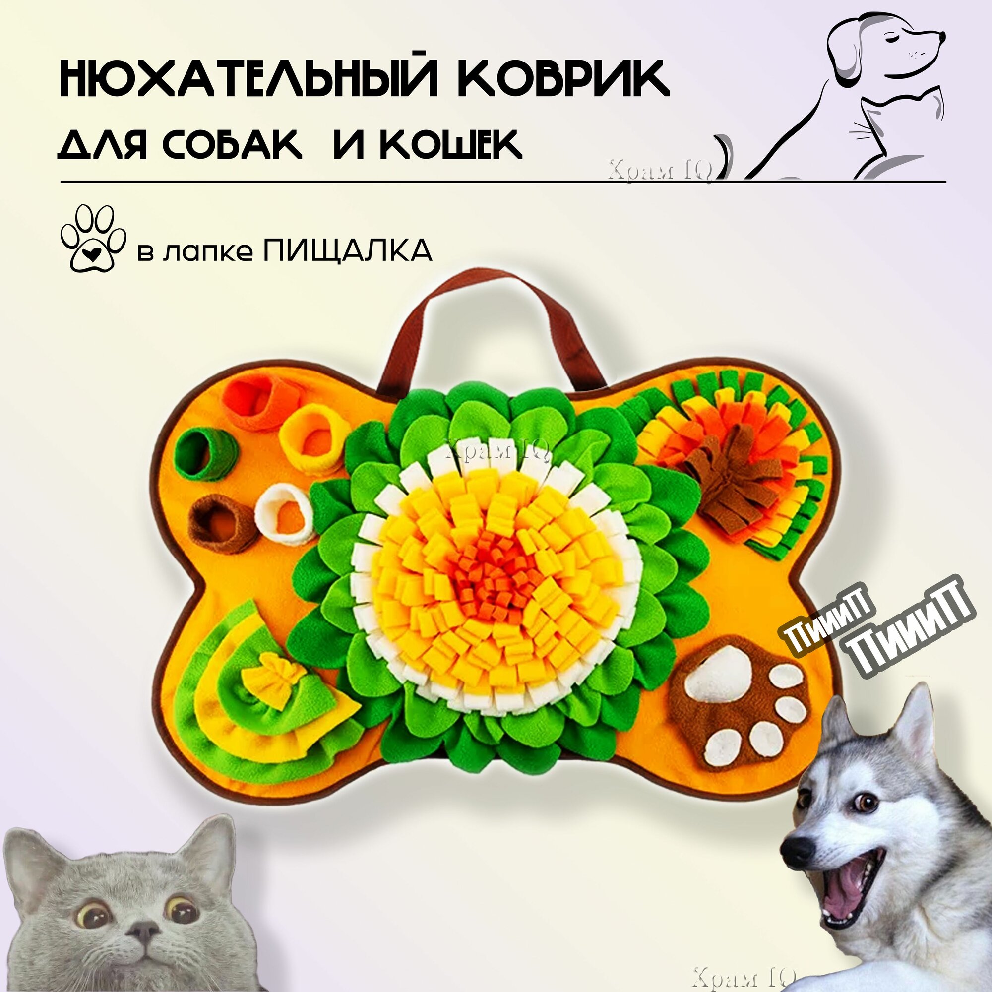 Коврик для обнюхивания собак/тренировочная игрушка, подходит для дрессировки и дрессировки средних, маленьких, больших, мелких пород/коврик для поиска домашних животных, цвет