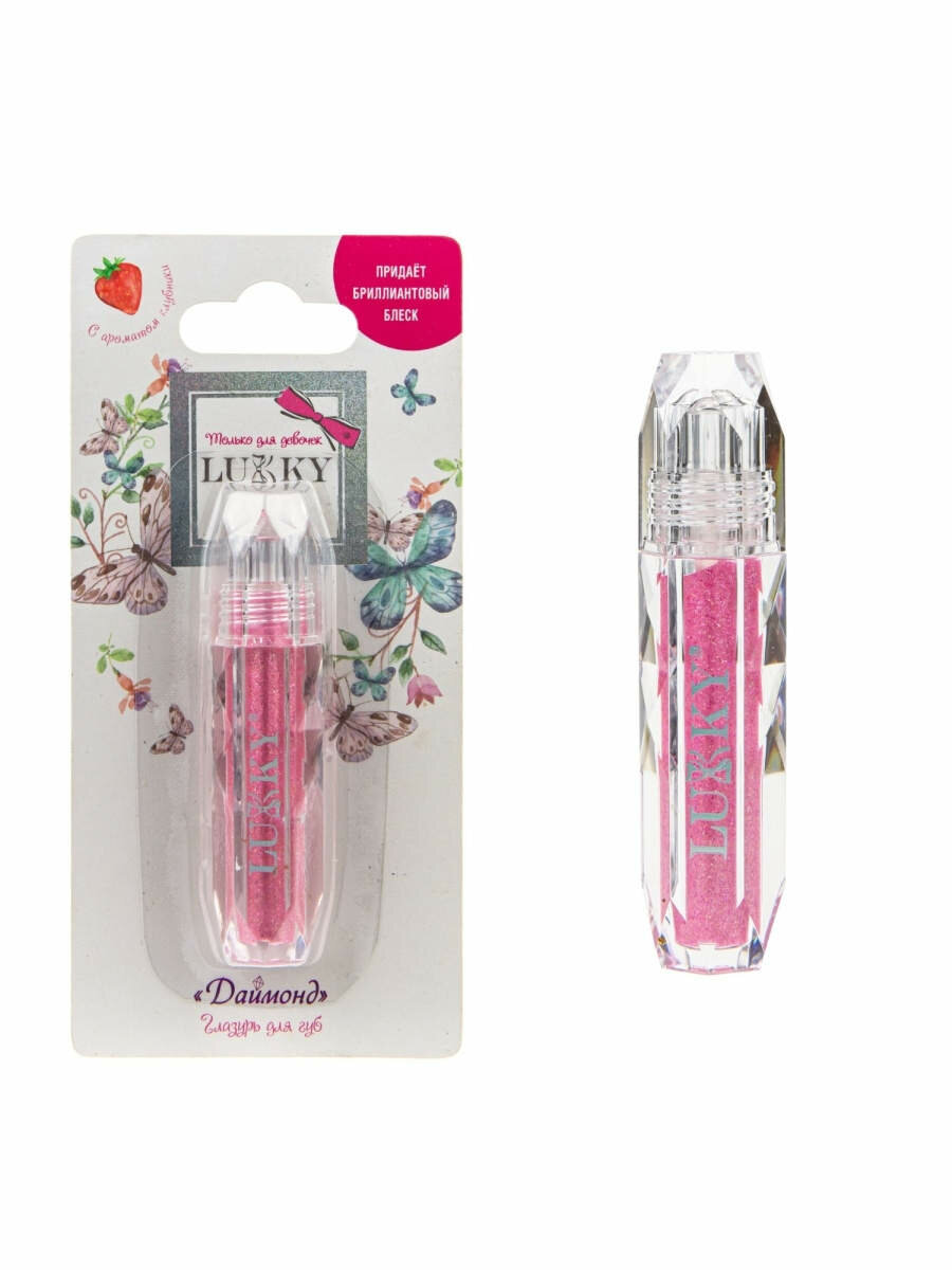 Lukky глазурь для губ "Даймонд" с ароматом клубники, цвет
