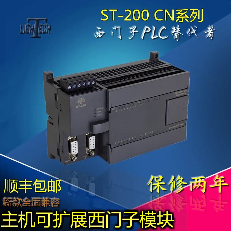 Совместимость 100%: S7-200 CN CPU224 XP (With analog, input 2, output 1 )instead of SIMATIC S7-200 PLC