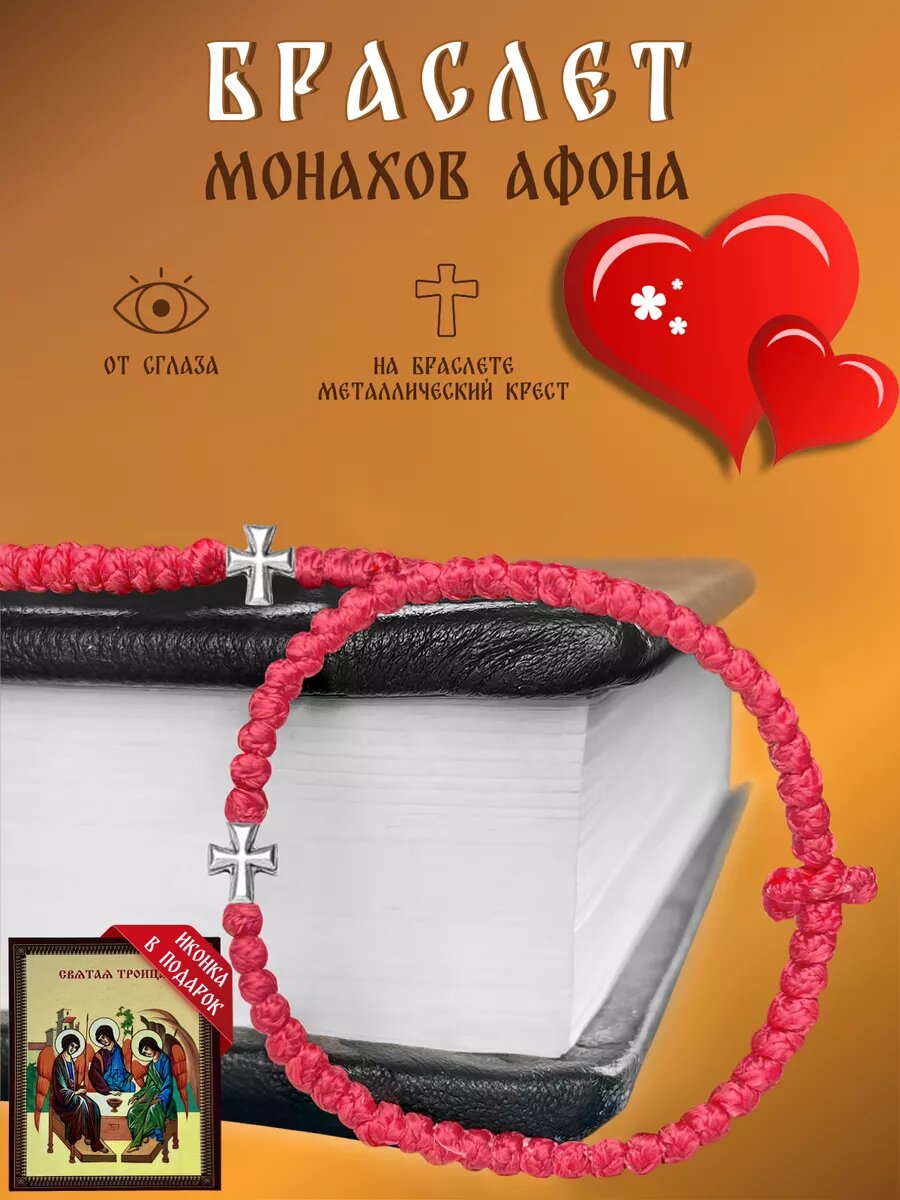 Браслет-нить GORIT_SVECHA, бисер