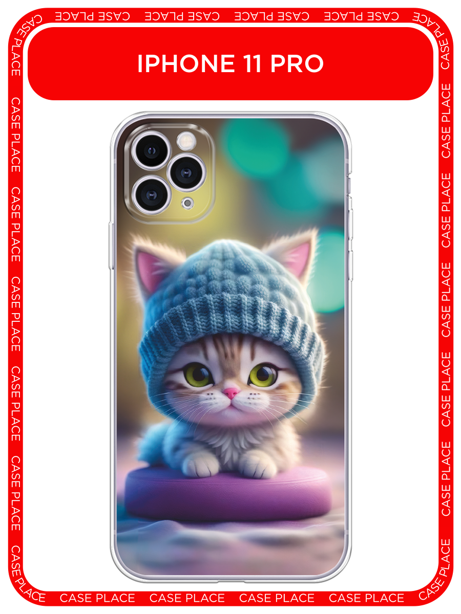 Чехол на Apple iPhone 11 Pro / Айфон 11 Про с принтом Котик в голубой шапочке