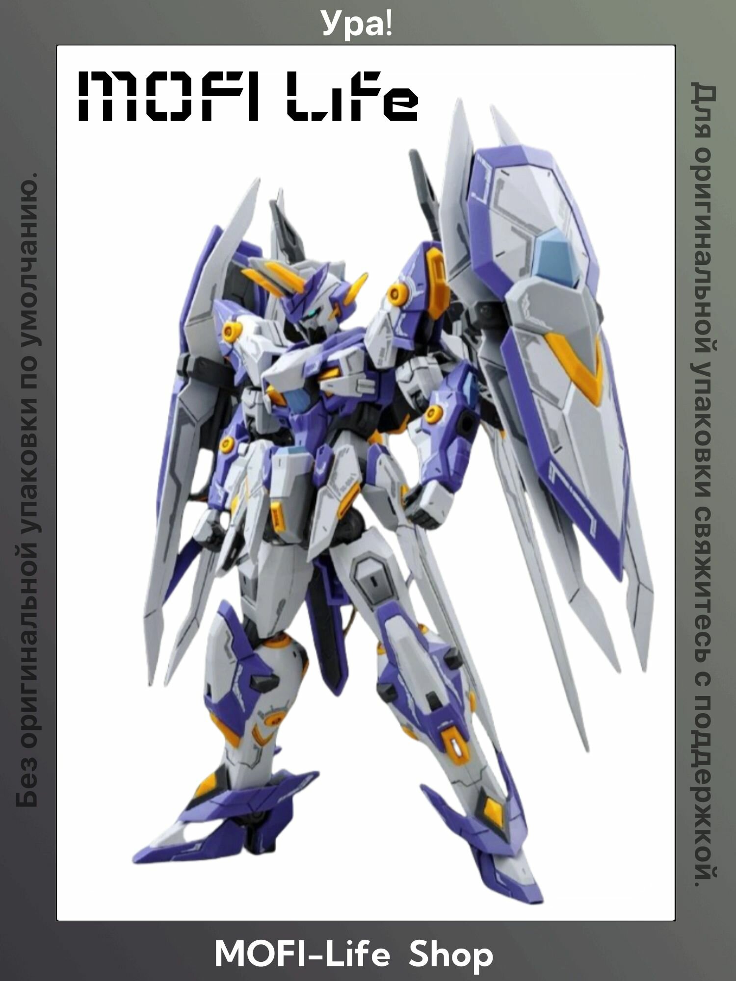 SNAA Aegis Knight Achilles 1/144 BE Model Kit - Рыцари Круглого Стола SC-0048