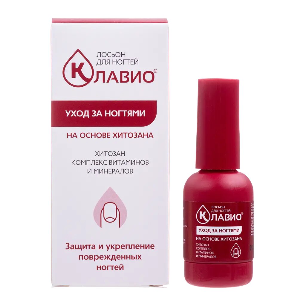 Клавио лосьон для ухода за ногтями Защита и Укрепление 20 мл 1 шт