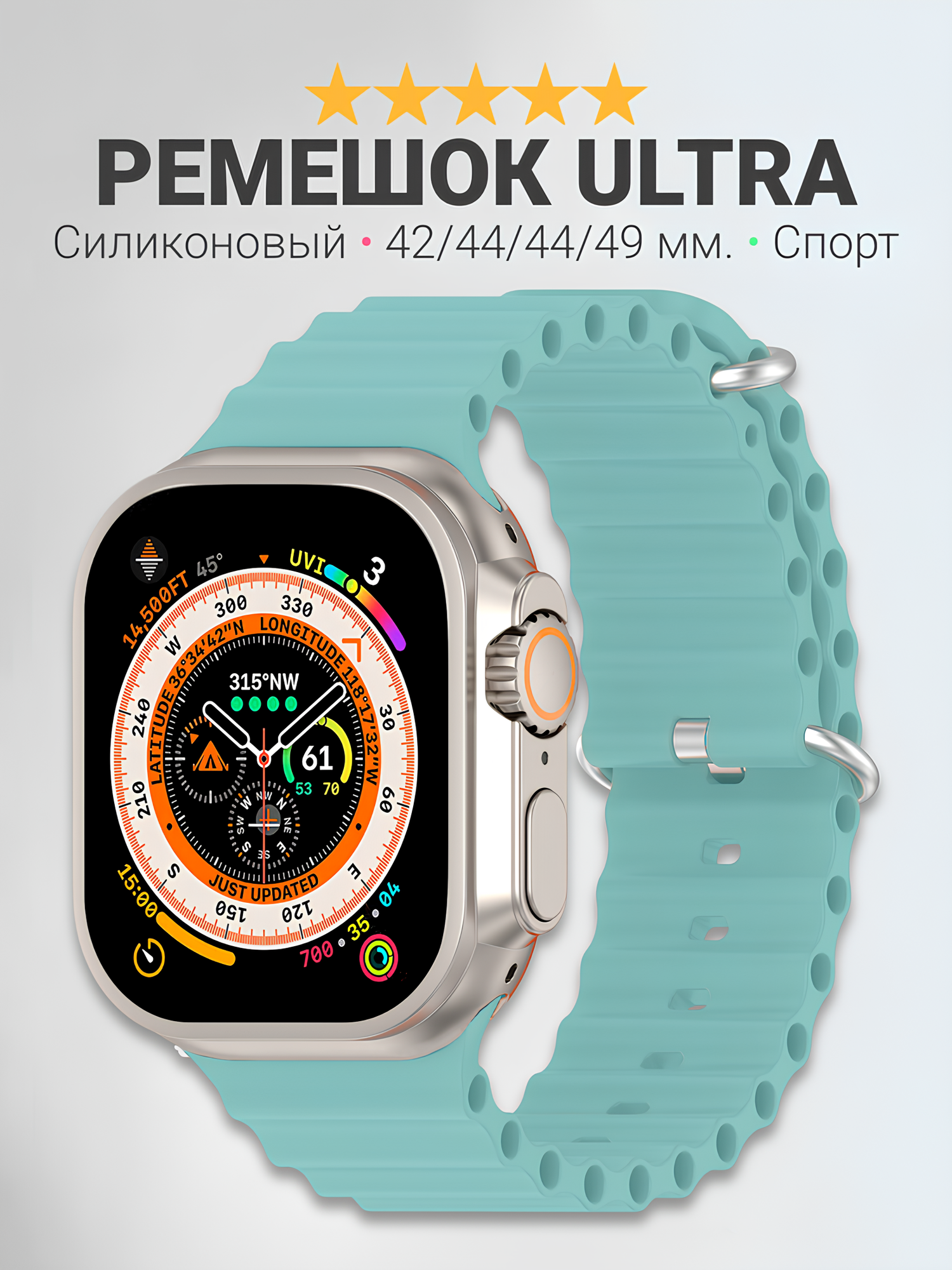 Ремешок для Apple Watch Ultra и умных часов Smart Watch, 42-44-45-49 мм, силиконовый, sport band, светло-зеленый