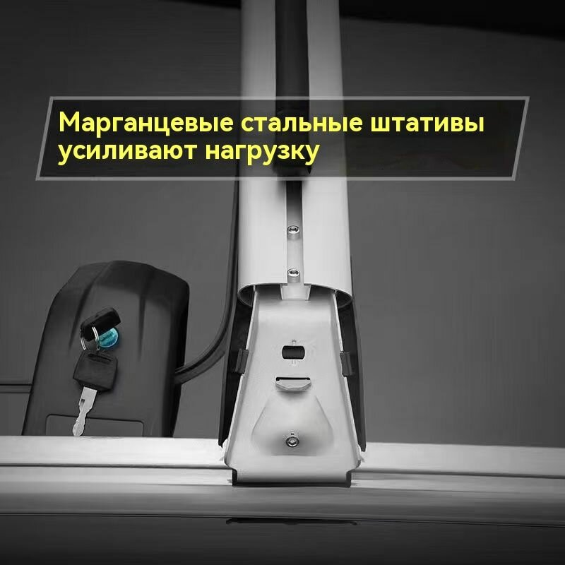 Багажные дуги — фото 1