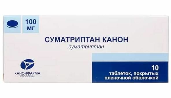 Суматриптан Канон, таблетки 100 мг, 10 шт.