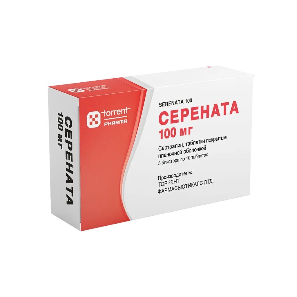 Серената таблетки покрыт. плен. об. 100 мг 30 шт