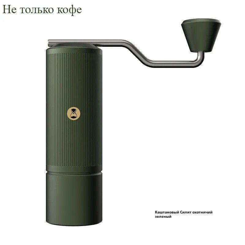 Timemore Ручная кофемолка