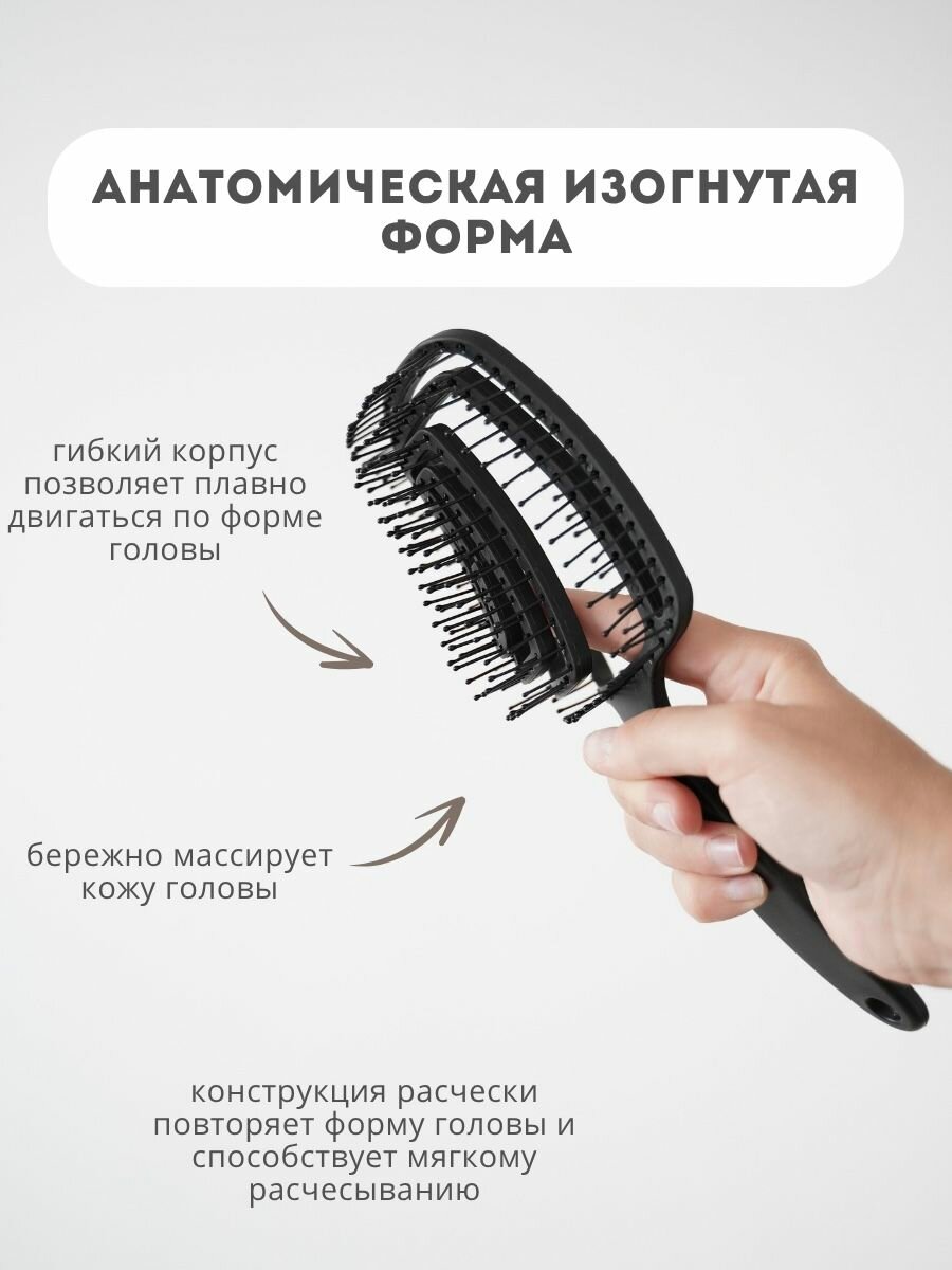 Расческа — фото 1