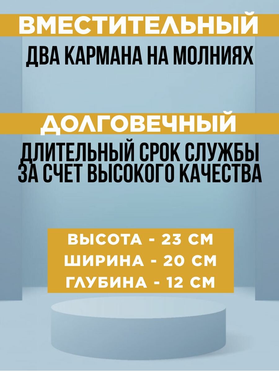 Рюкзак "Крепыш", плюш, дошкольный, жёлтый, для мальчиков и девочек — фото 1
