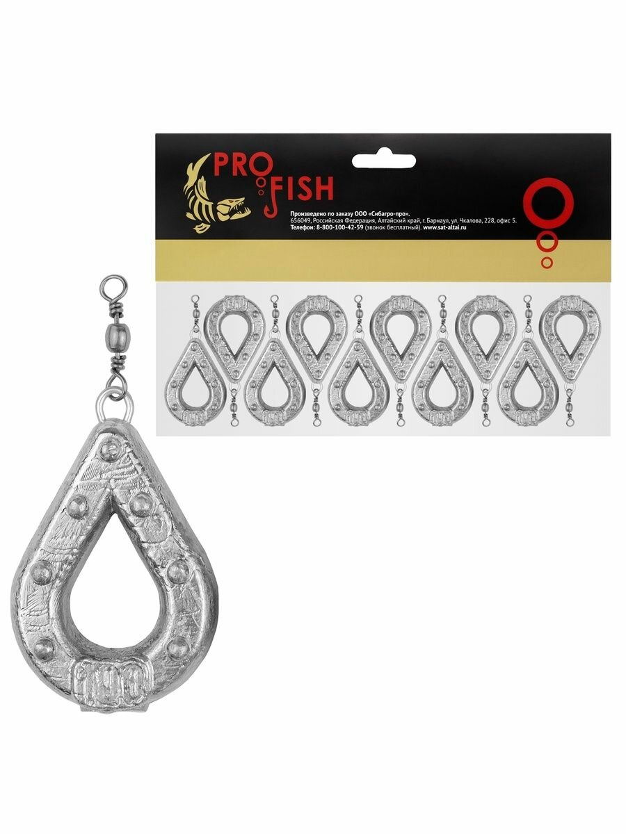 Груз карповый Гриппа 60 гр.