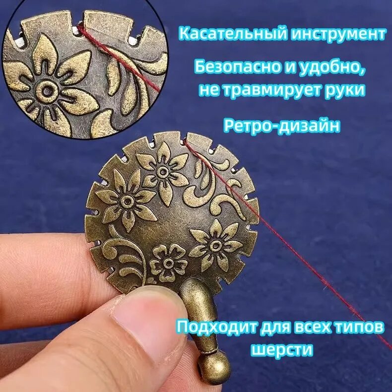Безопасные ножницы-резак для ниток с круглыми пластинами и скрытым лезвием для вышивания и вязания в рукоделии