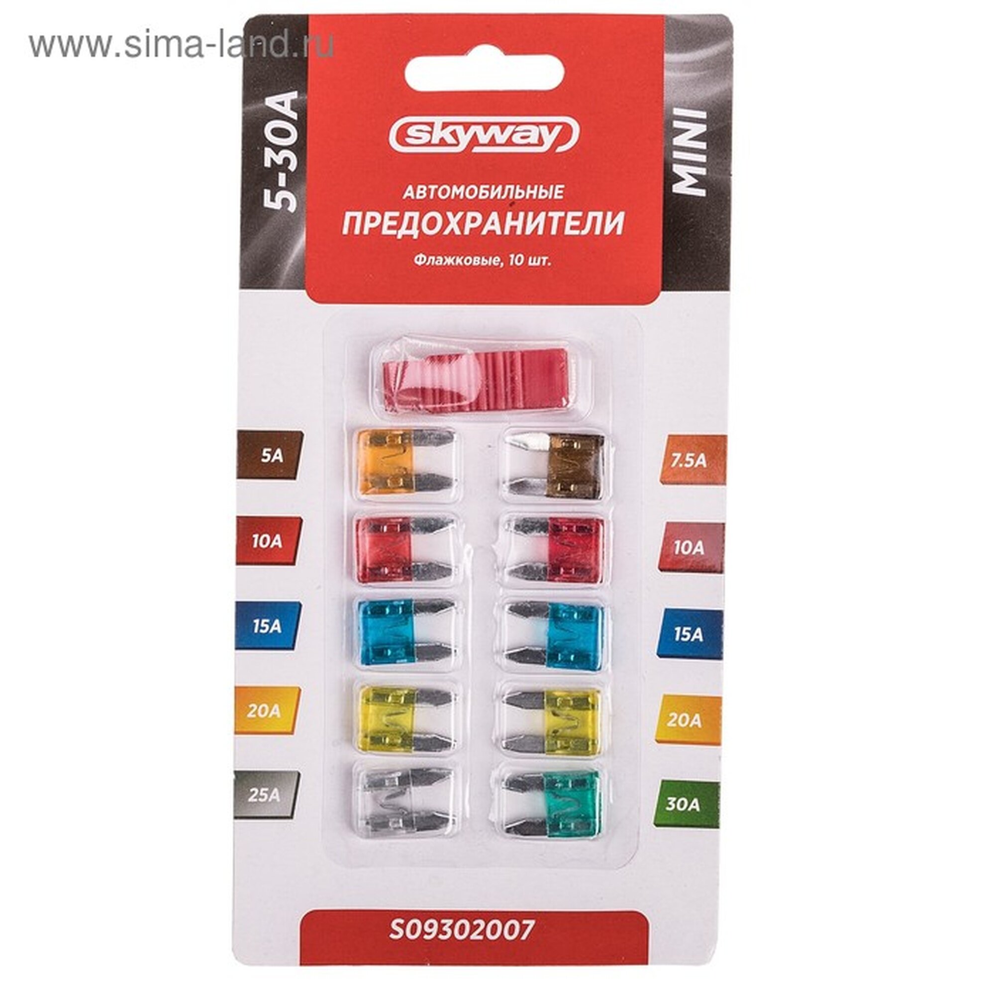 Предохранитель флажковый Skyway, "мини", 5-30 А, с пинцетом блистер, набор 10 шт 4182519
