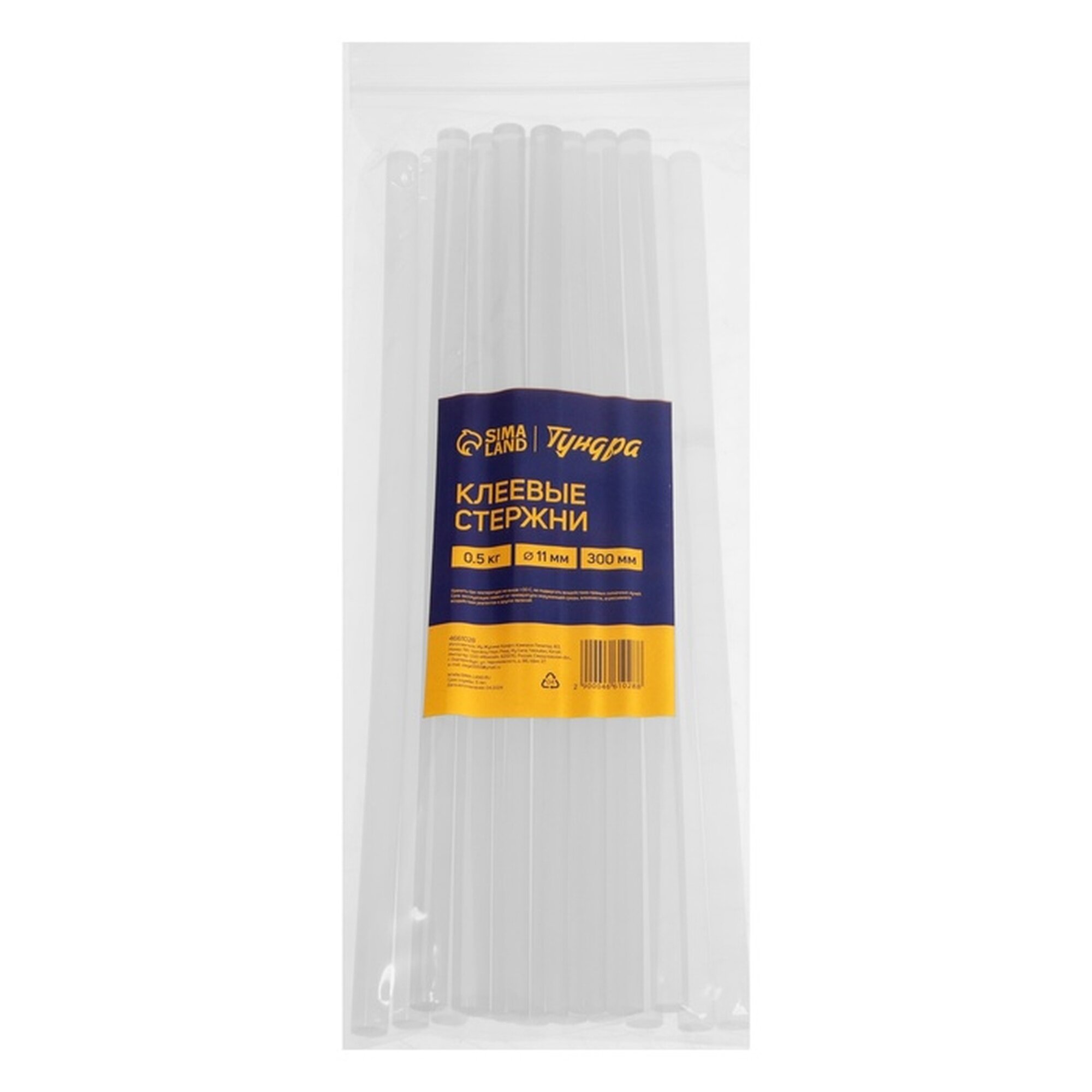 Клеевые стержни тундра 11x300мм, 18шт, универсальные, желтые/прозрачные
