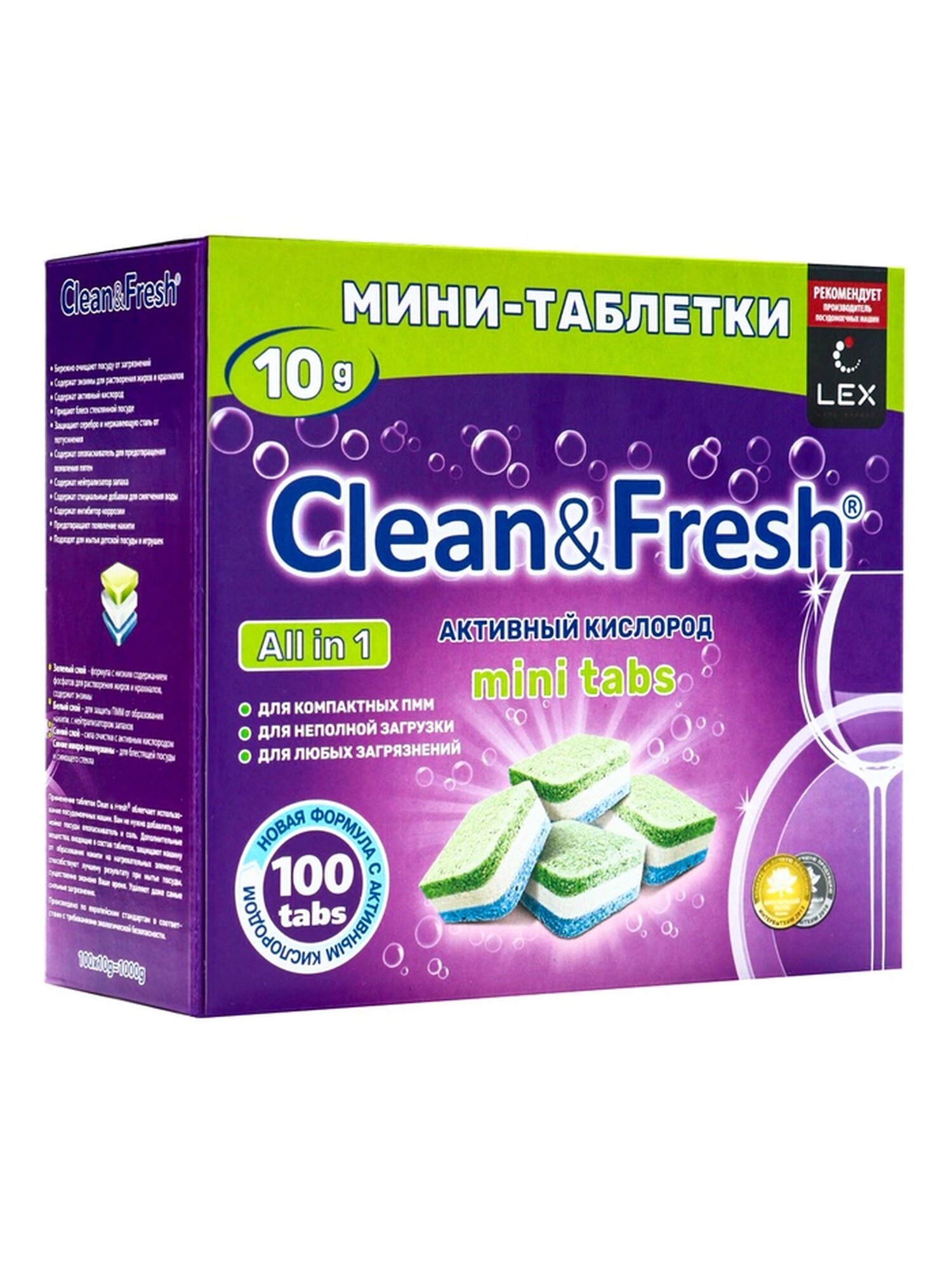 Таблетки для посудомоечных машин Clean&Fresh All in1 mini tabs, 100 шт