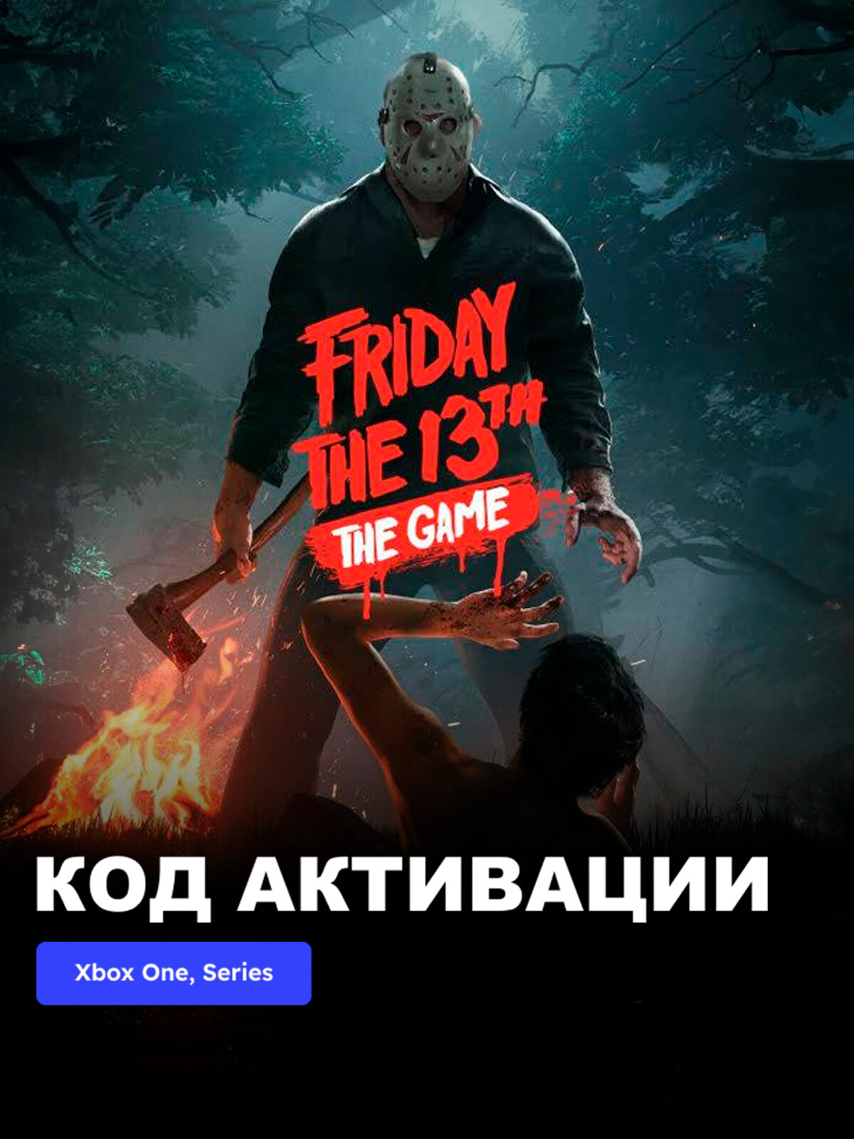 Игра Friday the 13th The Game Xbox One, Xbox Series X|S электронный ключ Аргентина