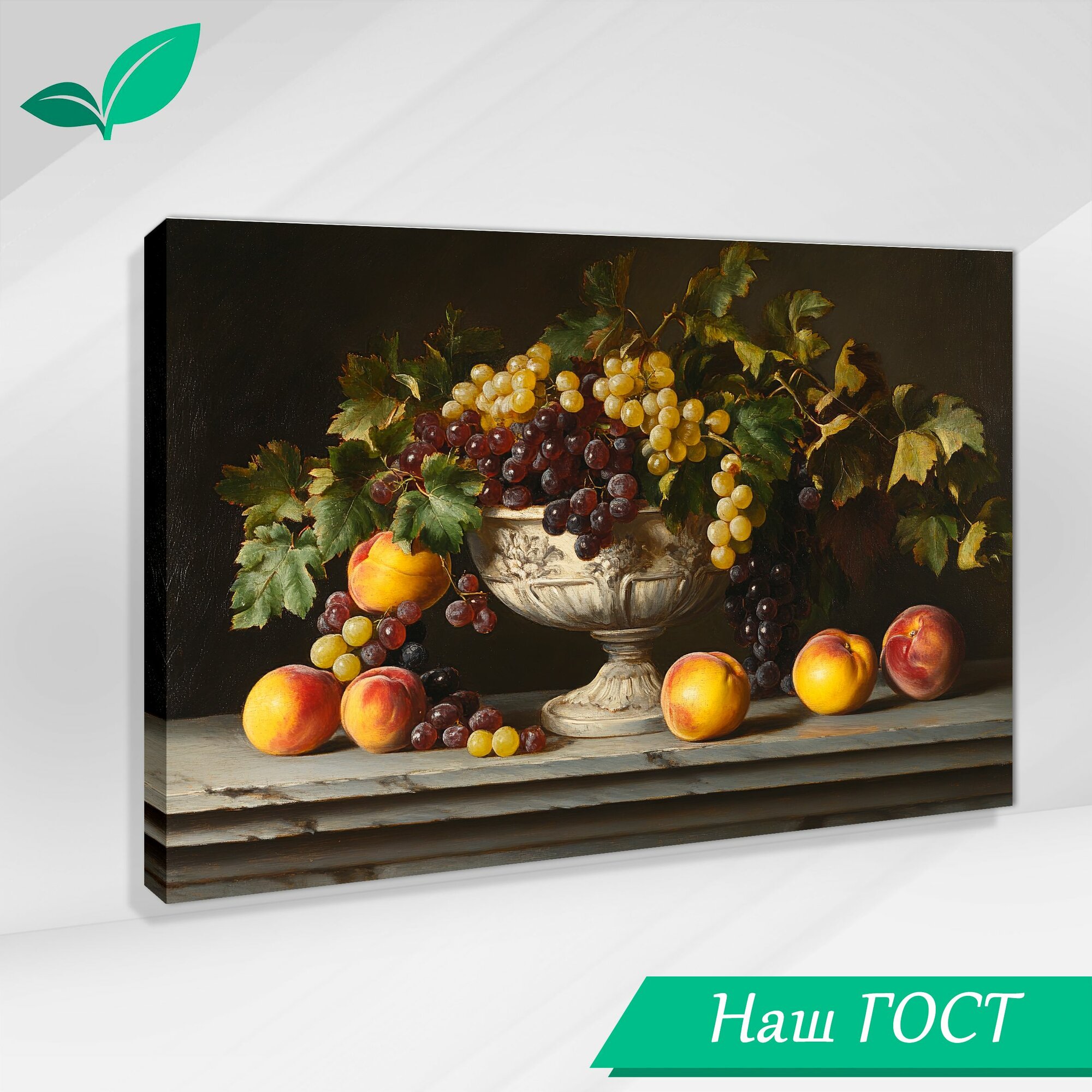 Интерьерная картина "Фруктовый натюрморт с персиками" 30*40 см