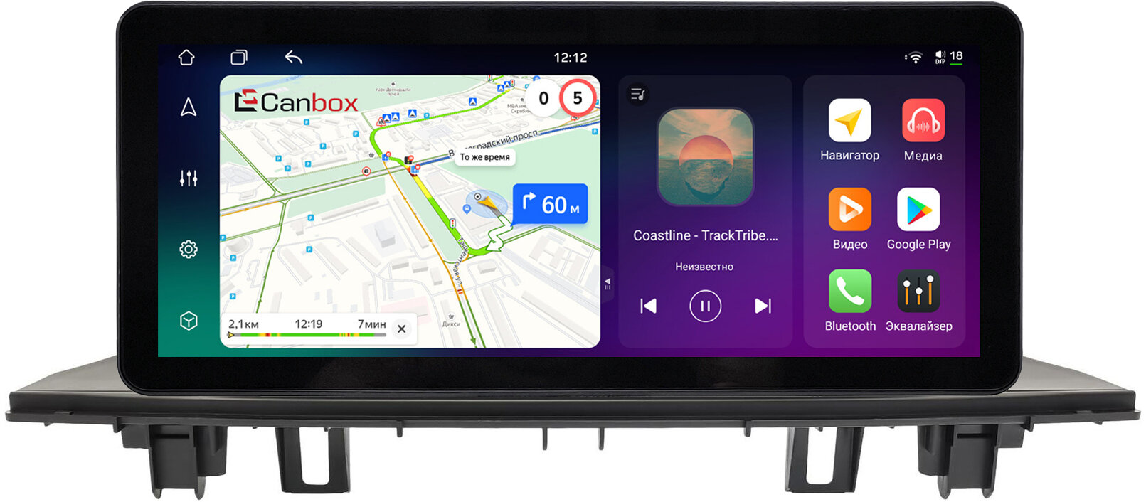 Штатная магнитола BMW X1 (F48) 2015-2023 10.25 дюйма Canbox PRO-Line 4314-0014 Android 13 (4G-SIM, 8/256, DSP, QLed) Audi Style