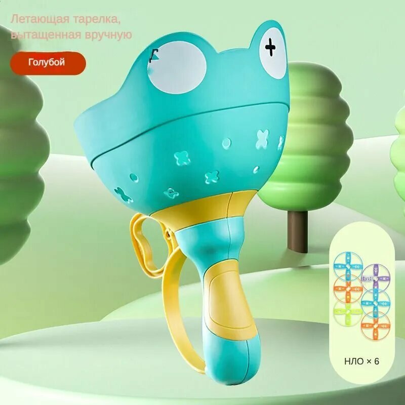 Ручная игра для детей 3-7 лет в погоню за игрушками