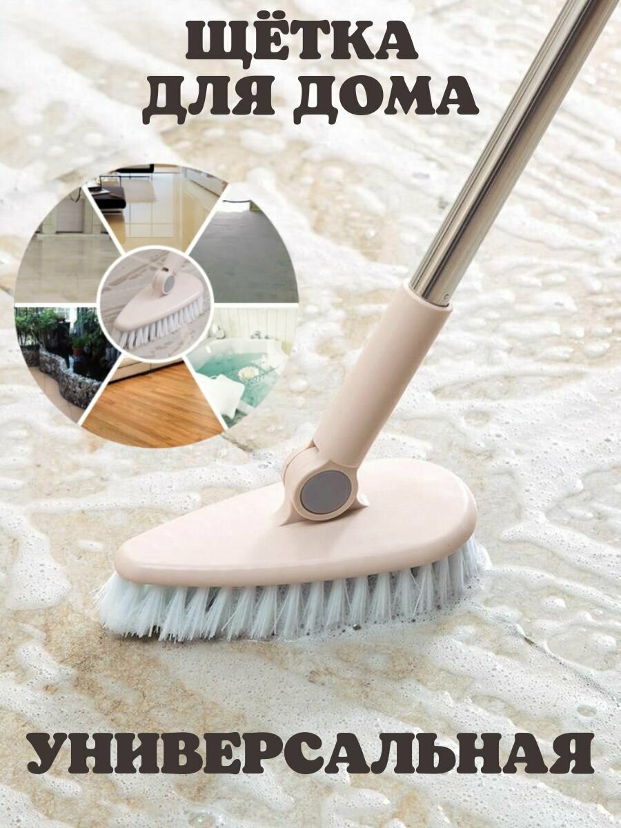 Щетки для уборки ванных комнат, щетки для пола с длинной ручкой, мертвые углы, щетинная плитка, щетина для унитазов, бытовые унитазы