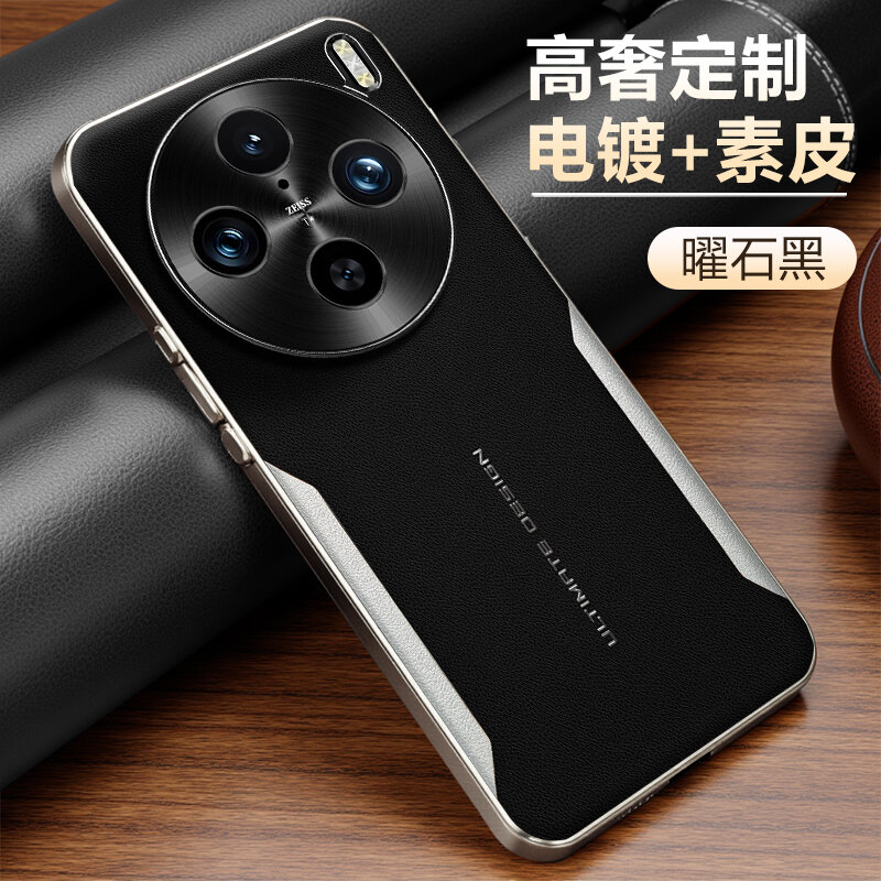 Чехол для iQOO Z10 Премиум чехол из натуральной кожи