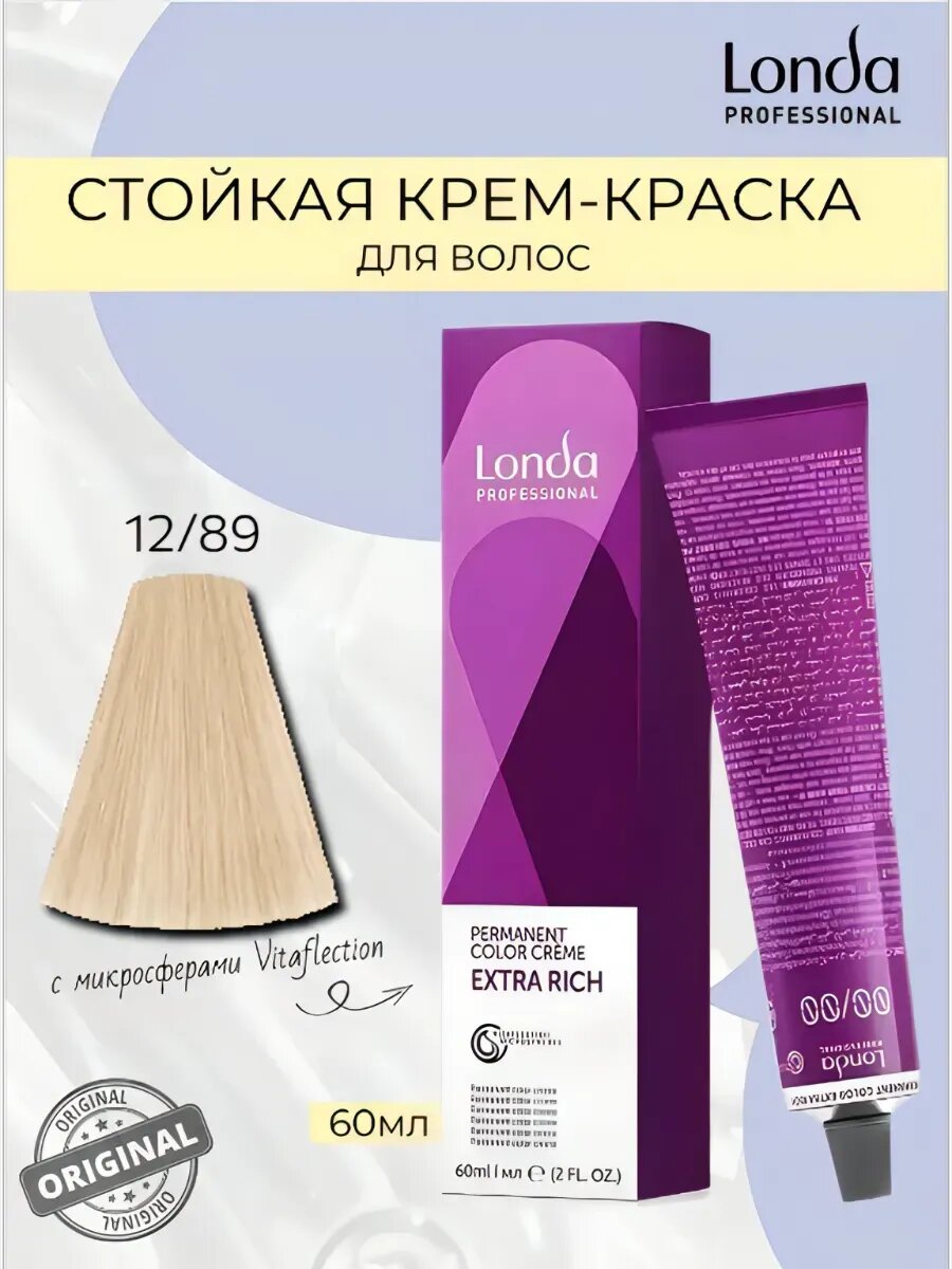 Крем-краска для волос EXTRA RICH 12/89, 60мл.