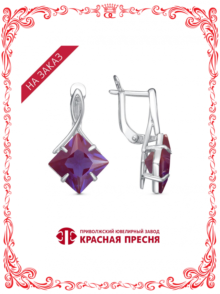 Серьги, серебро, 925 проба, родирование, ситалл