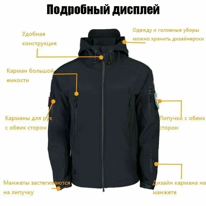 Тактический мужской полусезонный костюм Soft shell/весенние, осенние, зимние модели в подарок пара тактических перчаток и комплект упаковочного оборудования для оказания первой помощи