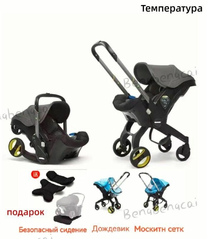 Универсальная модульная коляска 4 в 1 (автокресло-переноска) цвет серый