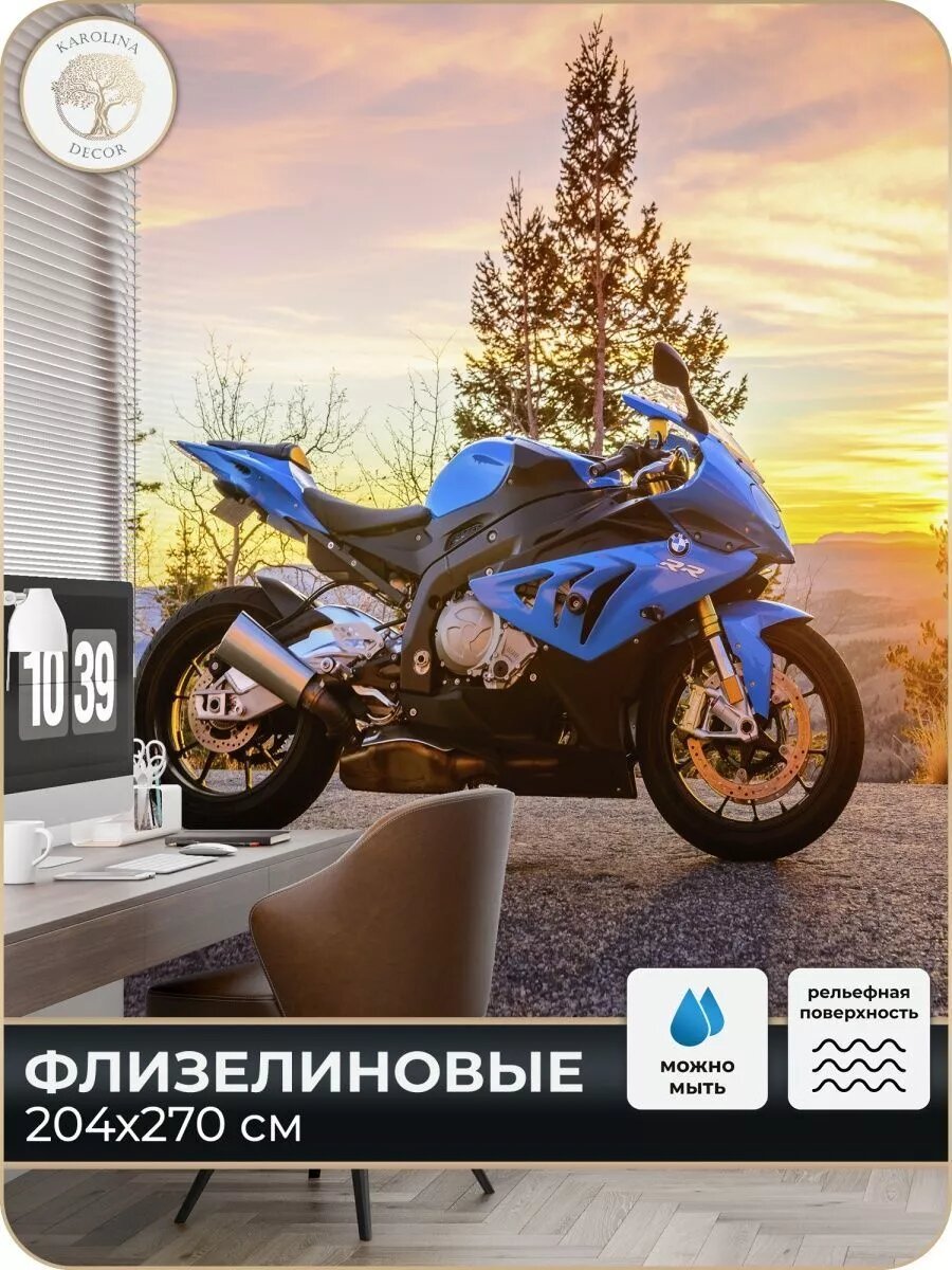 Фотообои Мотоцикл для зала в спальню на кухню 200х270